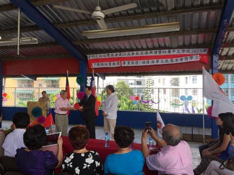 駐多明尼加湯大使繼仁參加台灣商會附屬中文學校畢業典禮 駐多明尼加大使館 Embajada De La República De China