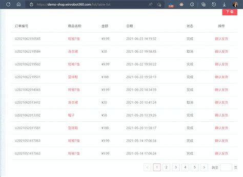 开发者故事影刀社区C位卷王5行代码搞定订单自动发货 知乎