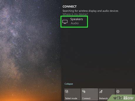पस क बलटथ स कनकट कर Connect PC to Bluetooth