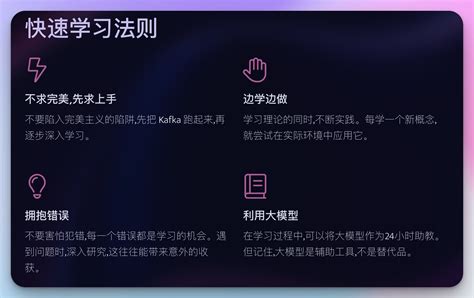 如何学习kafka：糙快猛的大数据之路（快速入门到实践） kafka如何学习 csdn博客