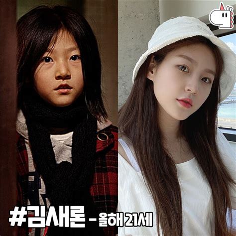 잘 컸다★ 정변의 아이콘인 아역출신 배우들 남녀생활백서