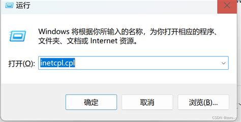 远程计算机或设备将不接受连接 解决办法远程计算机不接受连接 Csdn博客