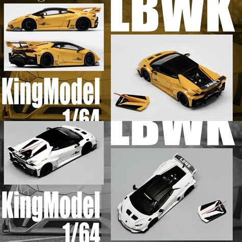 Kingmodel 164 蘭博基尼 Huracan Lbwk 汽車模型 仿真 小比例閤金車模 兒童 男孩 收藏擺件 蝦皮購物