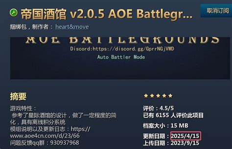 The Mod Cant Be Updated Iv Modding Age Of Empires Forum