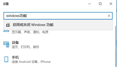 适用于linux的windows子系统server 适用于 Linux 的 Windows 子系统 在哪 Csdn博客