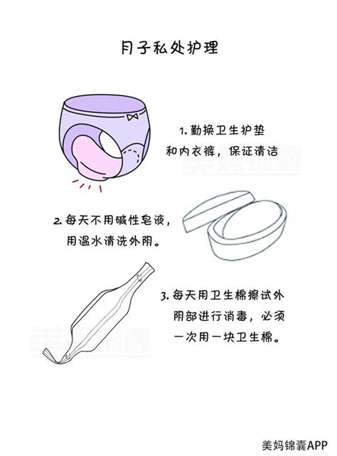想要趕走產後惡露正確的私處護理才是關鍵 每日頭條