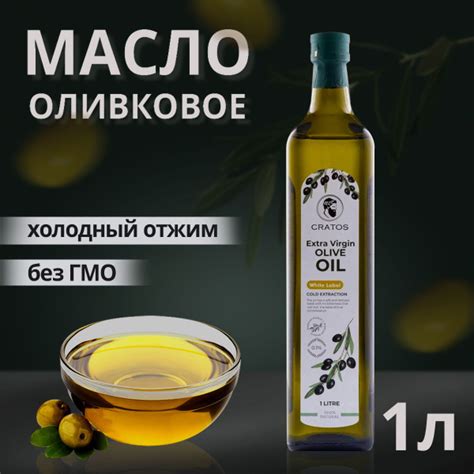 Оливковое масло extra virgin 1л Греция нерафинированное - купить с ...