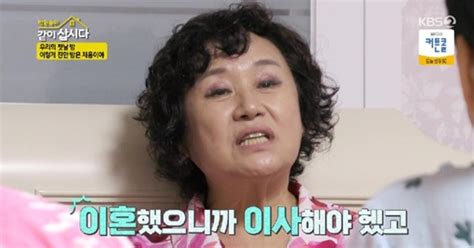 박원숙 이혼했으니까 이사그 집에서 못 살아서 같이 삽시다