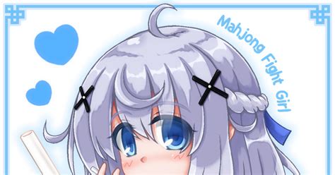 女の子 立直 千タテナオリ セン たむたむのイラスト Pixiv