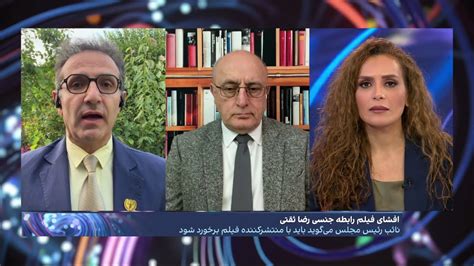 رسوایی جنسی مدیرکل فرهنگ و ارشاد اسلامی Youtube