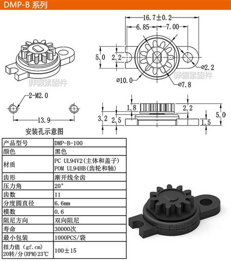 旋转阻尼器结构原理图 图库 五毛网
