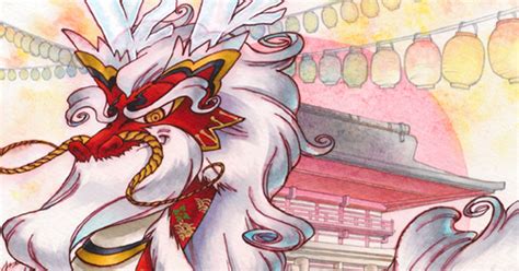 オリジナル 太陽の色の龍 いたる亮助のイラスト Pixiv