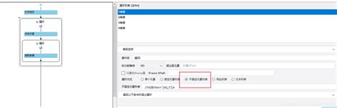 八爪鱼爬取数据 细节（比如循环翻页和循环列表的方式和提取数据的方式 自定义）八爪鱼列表翻页 Csdn博客