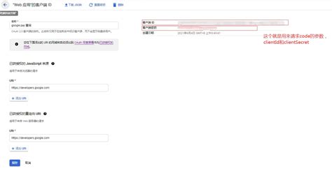 Google Play Google