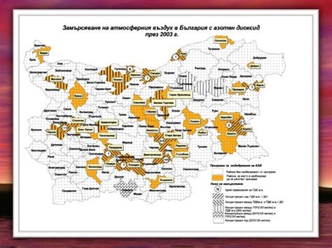 Климат на България Климатични области