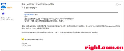 WRT32X刷回原厂固件和第三方固件 OPENWRT专版 恩山无线论坛