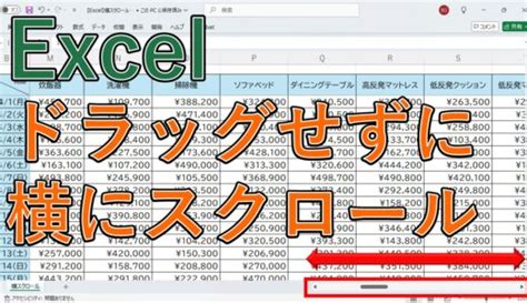 【エクセル】行と列の追加 増やす と削除をする方法は？一気に詰める・消す（ショートカットキーあり）【excel】 Pc業務効率化メディア