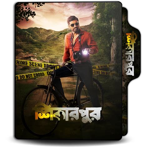 Shikarpur 2023 Folder Icon By Joyantodebnath On Deviantart