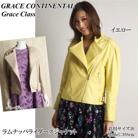 Sold Out グレースコンチネンタル アウター ラムナッパライダースジャケット Grace Continental グレースクラス