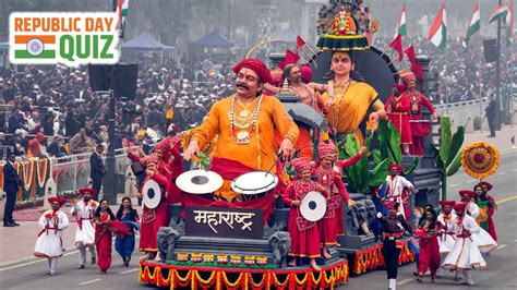 Republic Day Quiz गणतंत्र दिवस की झांकी कैसे चुनी जाती हैं कौन लगाता