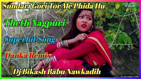 तो मे फिदा हुnew Nagpuri Song Danka Mix Dj Vikash Babu Nawkadih