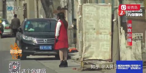 青岛即墨一村庄内遍布“站街女” 当街拉客行为猖狂图 知乎
