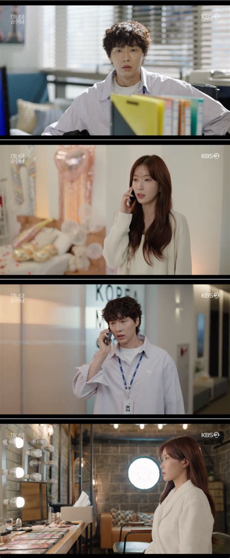 Oh Osen