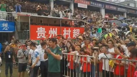 反转！足协叫停村超悬念揭晓，体育总局也去贵州了，蔡振华很欣慰腾讯视频