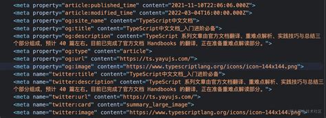 Seo 优化 Open Graph Protocol 广告流程自动化