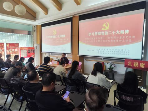 水秀社区“三促三有” 助力居民幸福“升级”