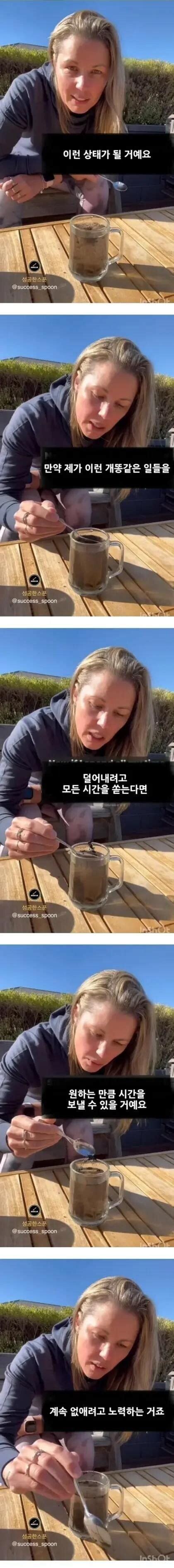 서양 누나의 인생 조언  포텐 터짐 최신순 에펨코리아