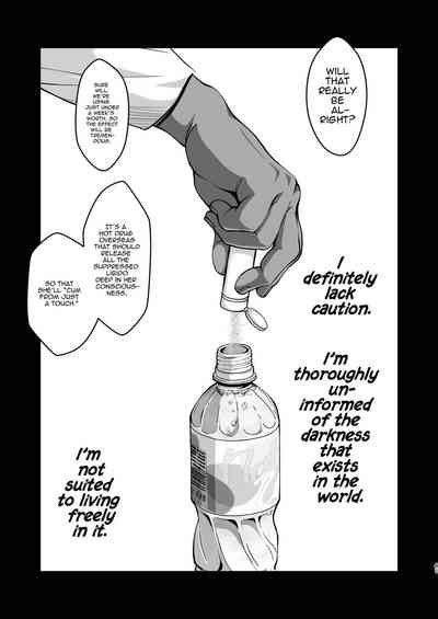 Rouka No Musume 04 Girl In The Hallway 04 Nhentai Hentai Doujinshi