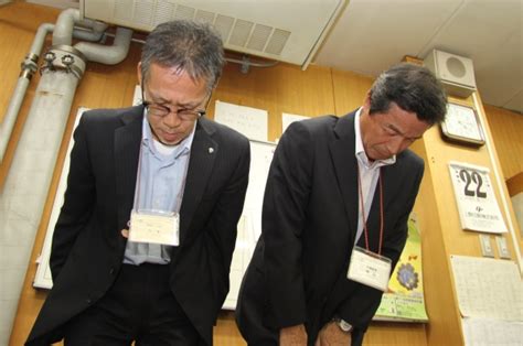 男性保育士を停職6か月の懲戒処分 伊賀市 伊賀タウン情報 You ニュース