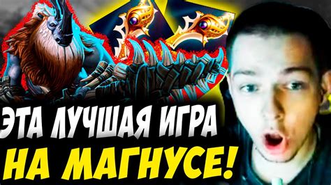 ЭТО МОЯ ЛУЧШАЯ ИГРА НА МАГНУСЕ ЗА ВСЕ ВРЕМЯ МАГНУС МИД Дневник убийцы нубов Дота 2 патч 7 34d