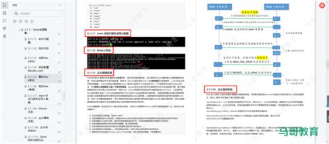 Mysql、redis、mongodb等常见数据库 运维派