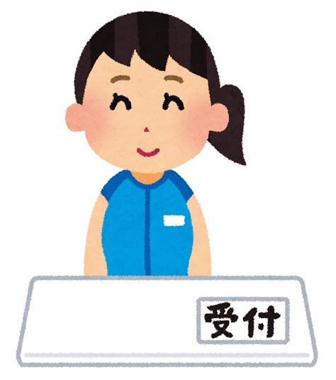 スポーツジムの受付のイラスト かわいいフリー素材集 いらすとや
