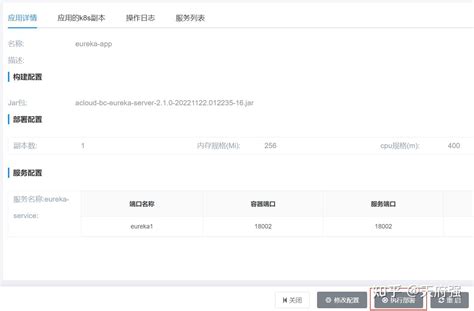 虚拟机、容器、k8s、deepseek 云平台一键部署