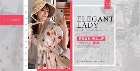 女装海报电商海报服装海报燕爱wei笑 站酷zcool
