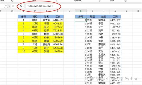 Excel对多行重复批量复制？怎么使用函数实现？