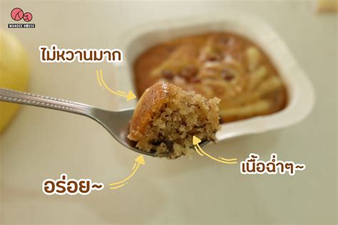 เค้กกล้วยหอมครีมชีสจากเซเว่น ที่สายหวานไม่ควรพลาด