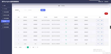 Springboot毕设项目基于的项目管理系统8q871（javavuemybatismavenmysql）springboot毕设