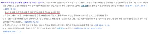 부모자식 가족간 차용증 쓰는법 무이자 공증비용 법적효력 양식 서식 포함 네이버 블로그