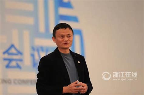 浙商總會迎新開年會 馬雲提出浙商要有「四個堅持」 每日頭條
