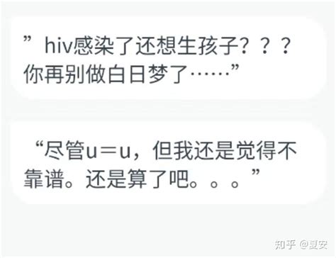 得了艾滋病，还有救么？ 知乎