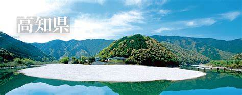 高知県のふるさと納税をクチコミで探すならふるさと納税ニッポン！