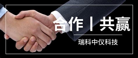 提供材料设备科研专业解决方案 半导体材料分析 高精度检测设备 激光刻蚀