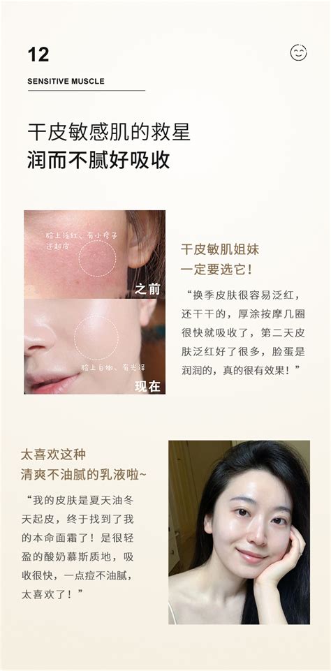 Jiyousi肌优司角鲨烷润养乳 我的网站