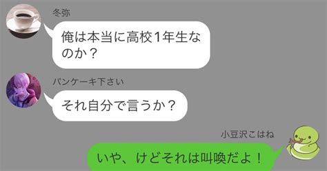 Project Sekai Vividbadsquad Wonderlands X Showtime 高校1年生だと？！＆おまけ付き