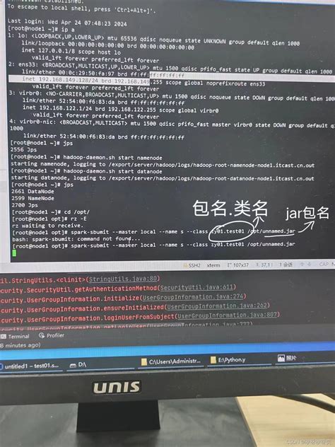 每天十分钟学会spark【期末必看系列】spark的xshell无法链接 Csdn博客