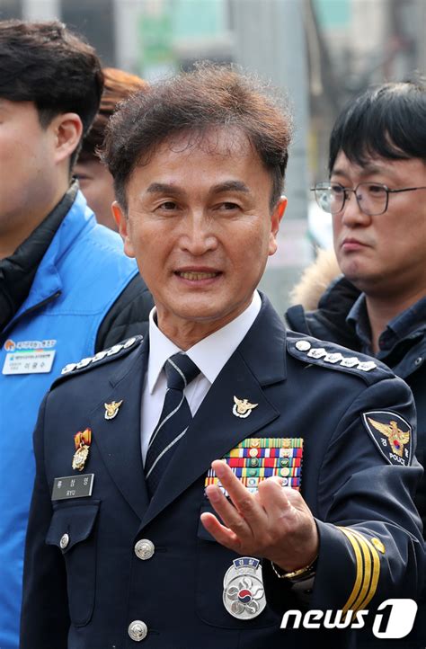류삼영 총경 경찰국 반대 보복성 인사 규탄
